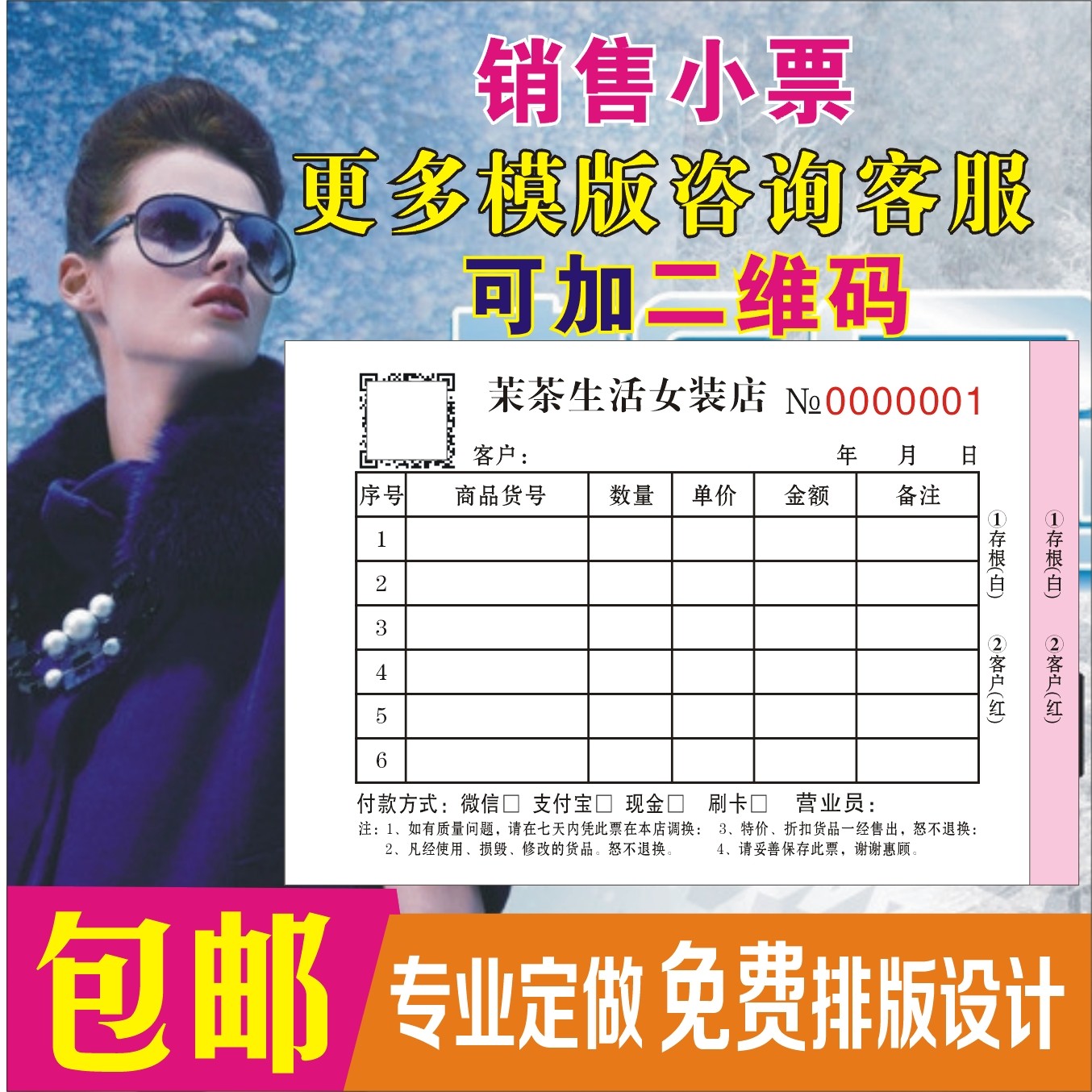 [USD 6.88] The book receipt of the bill receipt receipt for the billing ...
