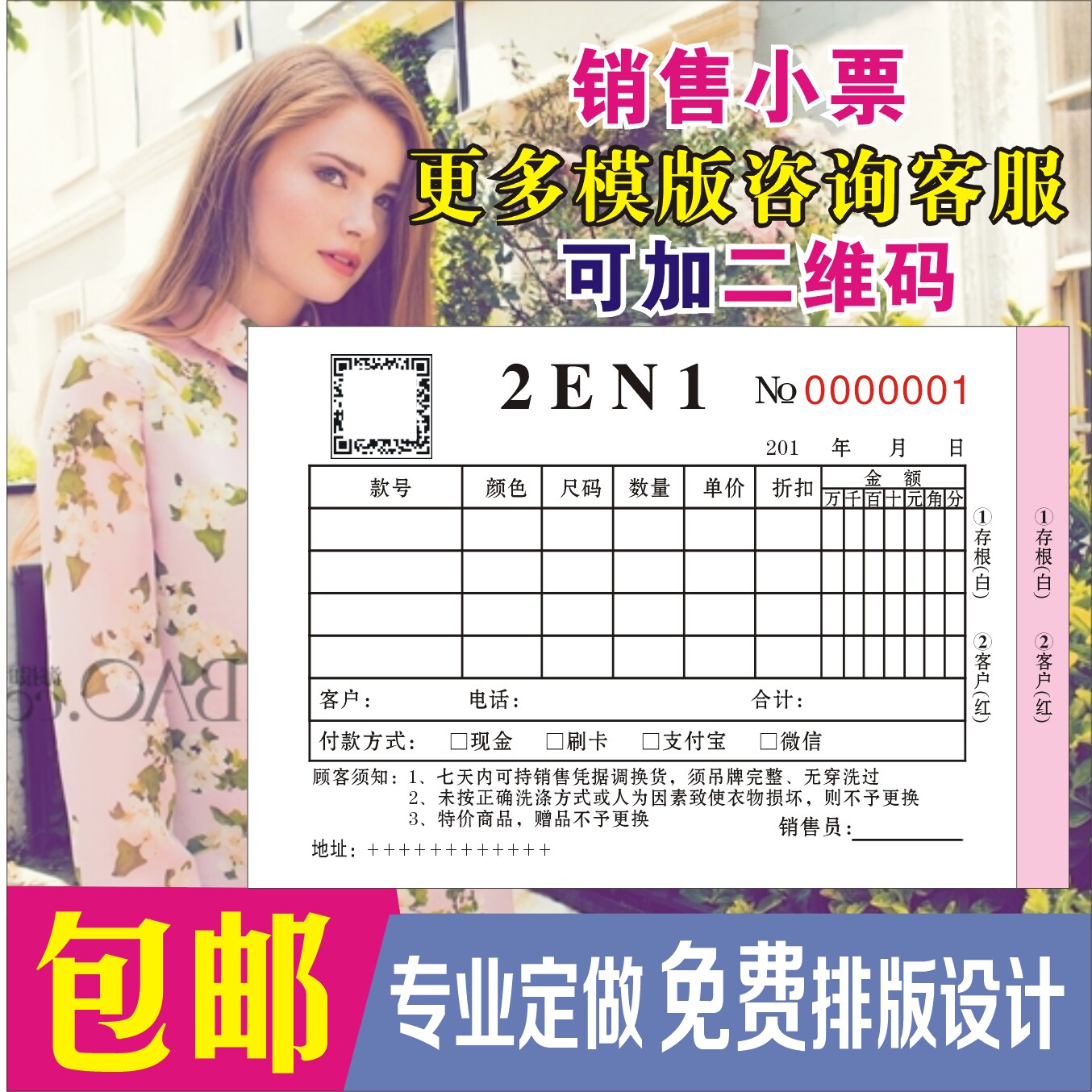 [USD 6.88] The book receipt of the bill receipt receipt for the billing ...