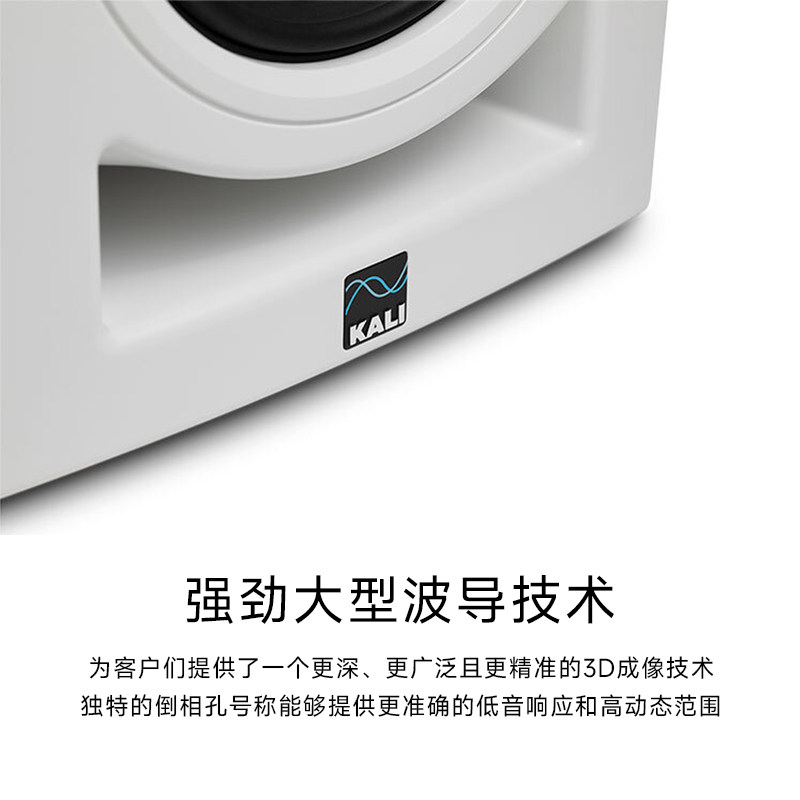 Kali/KL LP6 LP8 IN5 IN8 V2 有源监听音箱怎么选？录音棚必看攻略-监听音箱-淘宝百科网