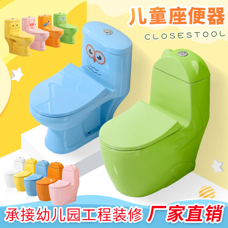 Kindergarten project toilet children ceramic color small toilet ...