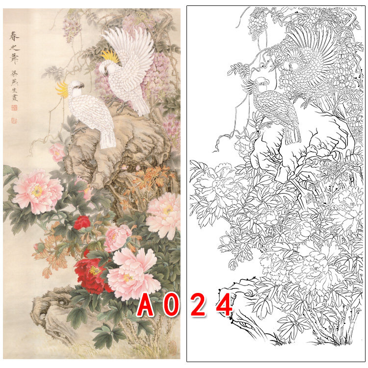 [USD 6.58] National Drawing Flower Bird-Mudan's four-foot vertical ...