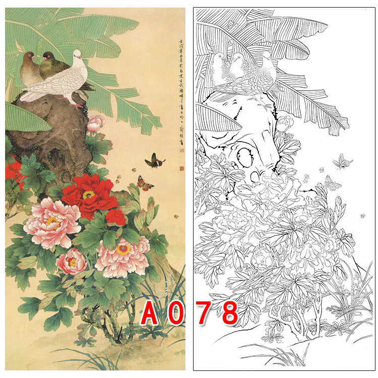 [USD 6.58] National Drawing Flower Bird-Mudan's four-foot vertical ...