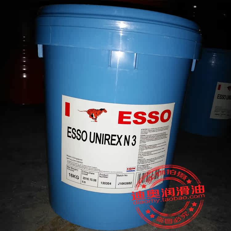 [USD 180.71] Esso Urida Esso Unirex N2 N3 Electric Motor High ...