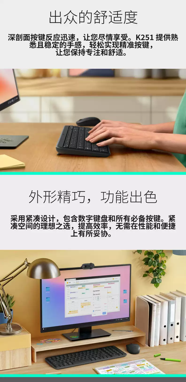 罗技K251蓝牙键盘笔记本苹果ipad通用无线键鼠套装女生办公薄膜