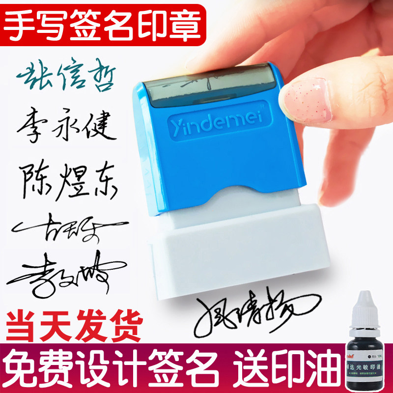 [USD 7.14] Seal-made engraved handwritten personal art name signature ...