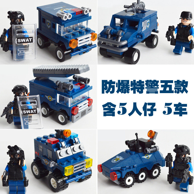 Military weapons boy Lego explosion-proof police man police car Hummer ...