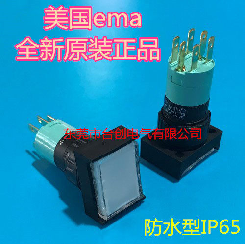 01P-RM65.Q1P，01P-RA65.Q1P原装ema伊玛防水按钮开关（META）