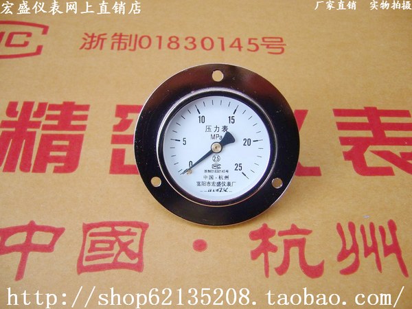 轴向带边压力表Y-60ZT 中压 G1/4-阿里巴巴