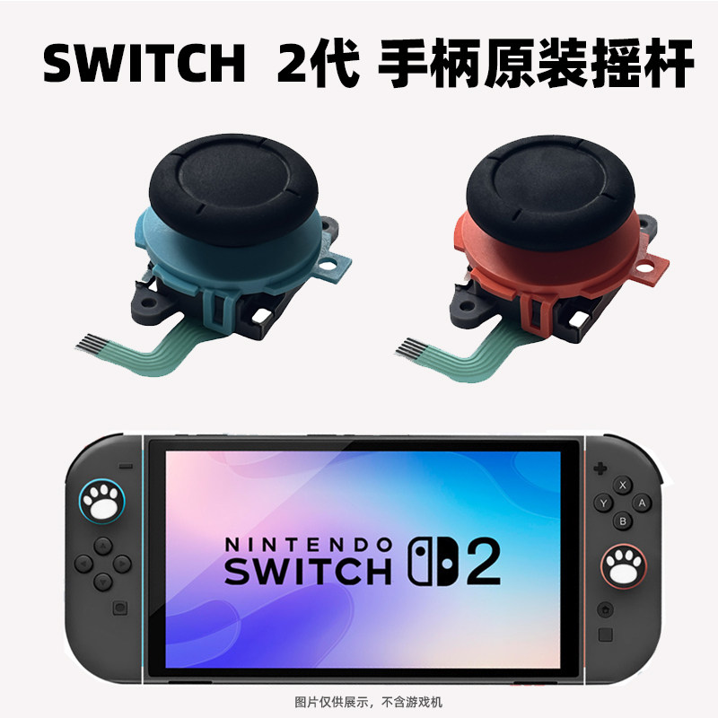 25 years of must-buy recommendations for switch 2nd generation rocker ...