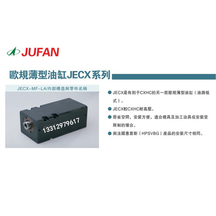 JUFAN Junfan цилиндр CXHC A-LA SD индукционная цилиндра MGCXHC серия JECX-цилиндр масляного ...