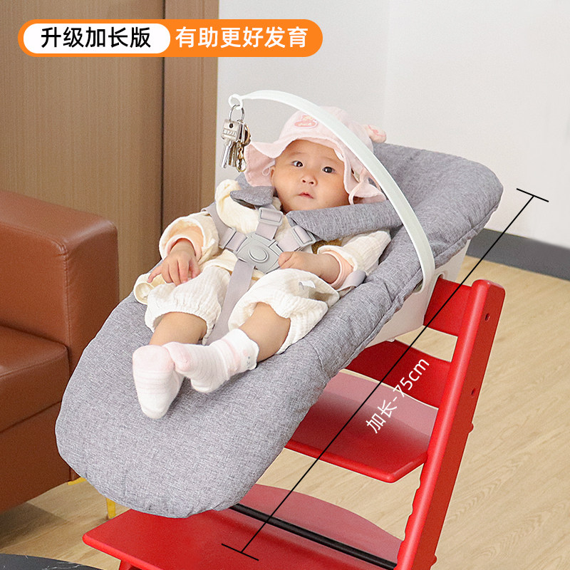 👶 Growth chair newborn extended bassinet: a dream cradle for your baby ...