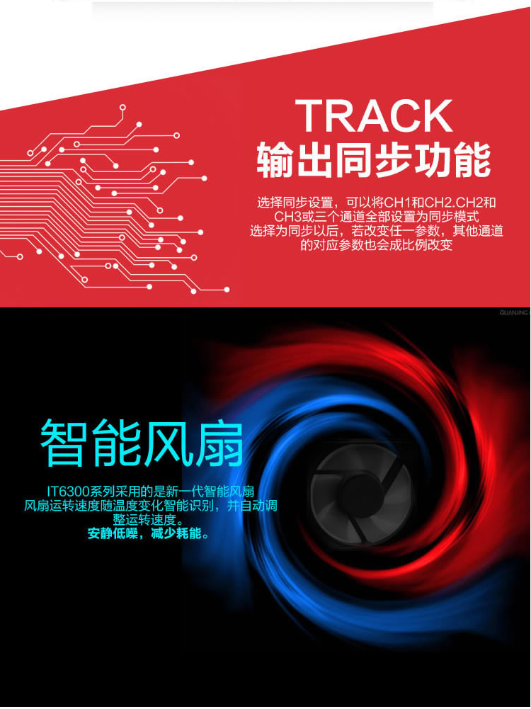 现货艾德克斯IT6322/6302/6720高精度三路可编程直流稳压电源可调-阿里巴巴