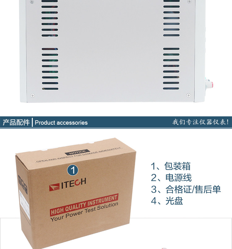 现货艾德克斯IT6322/6302/6720高精度三路可编程直流稳压电源可调-阿里巴巴
