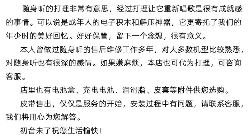 进口随身听皮带压带轮适用于索尼WM-FX653 FX655 FX665 GX655耐久