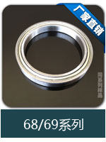 微型轴承V623 V624ZZ U623ZZ U624ZZ U604ZZ U槽 V槽 过线滑轮-阿里巴巴