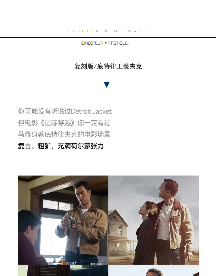 cleanfit底特律卡哈特夹克男美式复古圣达菲j97加厚帆布工装外套-阿里巴巴