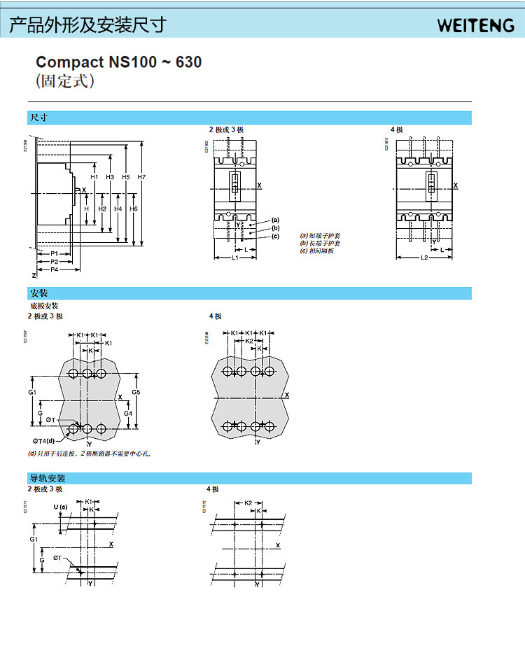梅兰日兰NS100H塑壳断路器TMD Merlin Gerin空气开关3P施耐德[品牌 价格 图片 报价]-易卖工控网