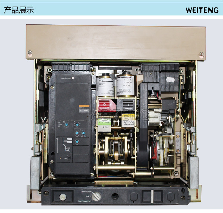 梅兰日兰M16N1空气开关STR38S masterpact空气断路器1600A[品牌 价格 图片 报价]-易卖工控网