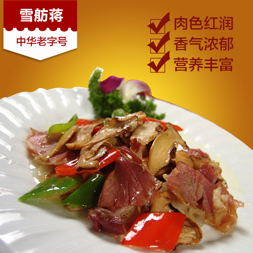 Xuefang Jiang Jinhua ham split the whole leg 5 pounds authentic ...