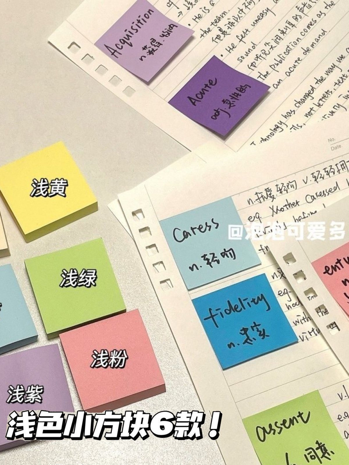 Colorful small square post-it notes can be peeled off sticky mini note ...