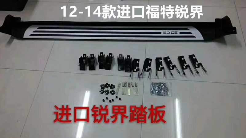 你的爱车也需要这样的保护！福特锐界踏板包角真的有必要吗？-越野车外侧脚踏板-淘宝好物网