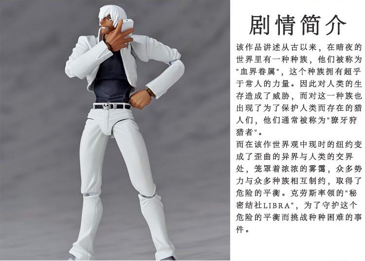 Blood Blockade Battlefront Femto Cosplay costumes #768032 | Bhiner