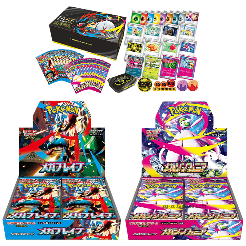 日版宝可梦MEGA礼盒 PTCG莉莉艾卡盒 日文m1L补充包原盒