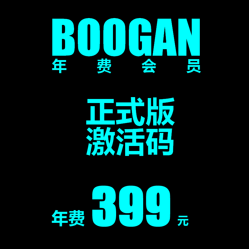 BOOGAN爆肝小说软件网，如何写小说的小说软件，教你怎么写小说，怎么写小说大纲范例，专业小说写作软件，教你写小说的技巧，小说大纲模板，小说 ...