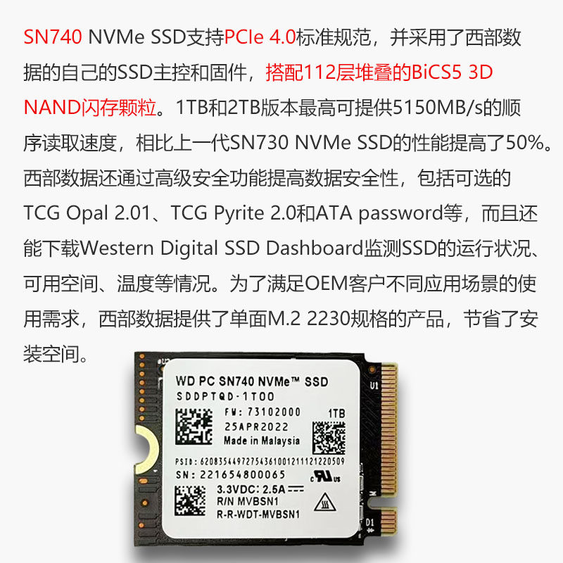 sn530 1T 512G M2 2230nvme笔记本固态硬盘果SSD sn740-阿里巴巴