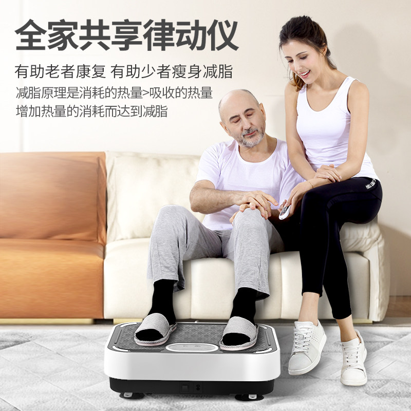 Jukang vertical rhythm machine: handy gadget to help the elderly ...