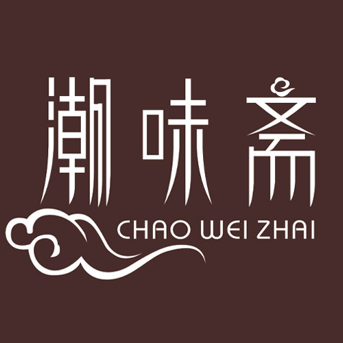 潮味斋潮汕特产