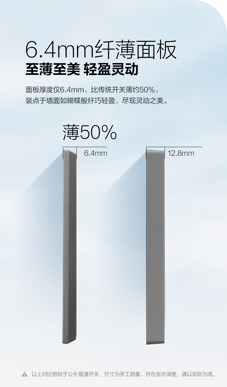 公牛G57蝶翼超薄开关插座五孔插座16a面板86型usb暗装家用远山灰-阿里巴巴