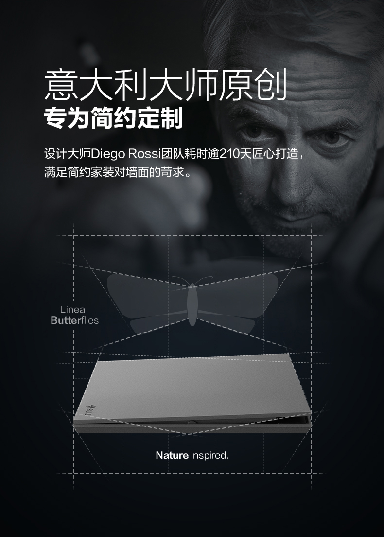 公牛G57蝶翼超薄开关插座五孔插座16a面板86型usb暗装家用远山灰-阿里巴巴