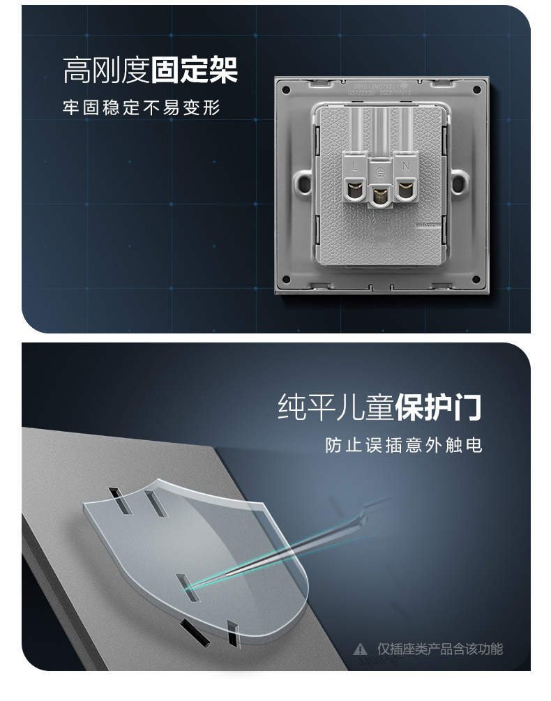 公牛G57蝶翼超薄开关插座五孔插座16a面板86型usb暗装家用远山灰-阿里巴巴