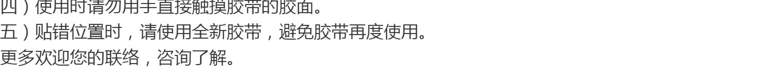 原装进口日东蓝膜晶圆膜SPV-224R减薄研磨划片胶带膜280mm宽-阿里巴巴