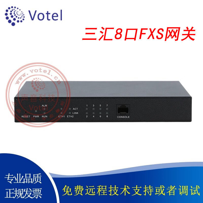 三汇SMG1000-D8SP语音网关实测测评：8口FXS SIP转模拟电话神器，企业通讯升级首选！-网关-淘宝好物网