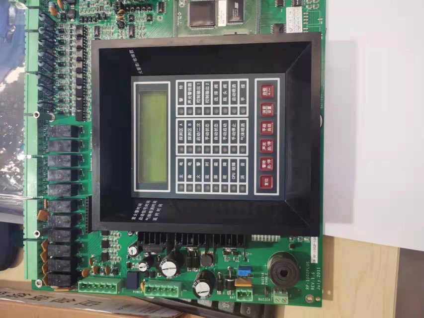 [USD 1270.89] NOTIFIER Nottifil RP-1002PLUS gas fire control disk with ...