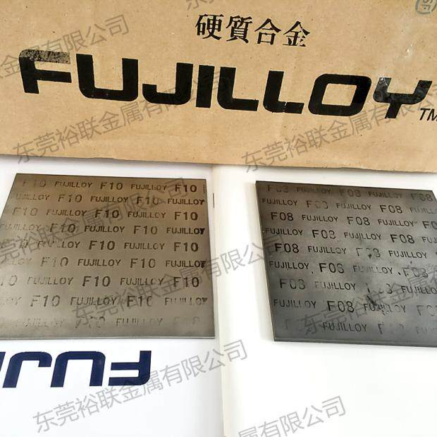 Special for VD45 Japan Fuji tungsten steel carbide VD45 fine grinding ...