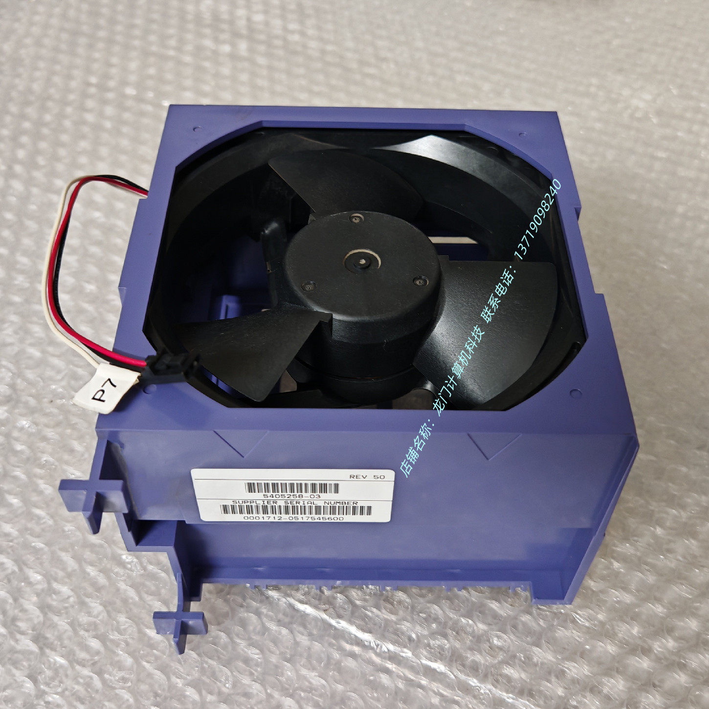 Sun SPARC Enterprise M8000：企业级服务器的巅峰之作，性能与稳定的终极对决！🚀-磁带库-淘宝百科网