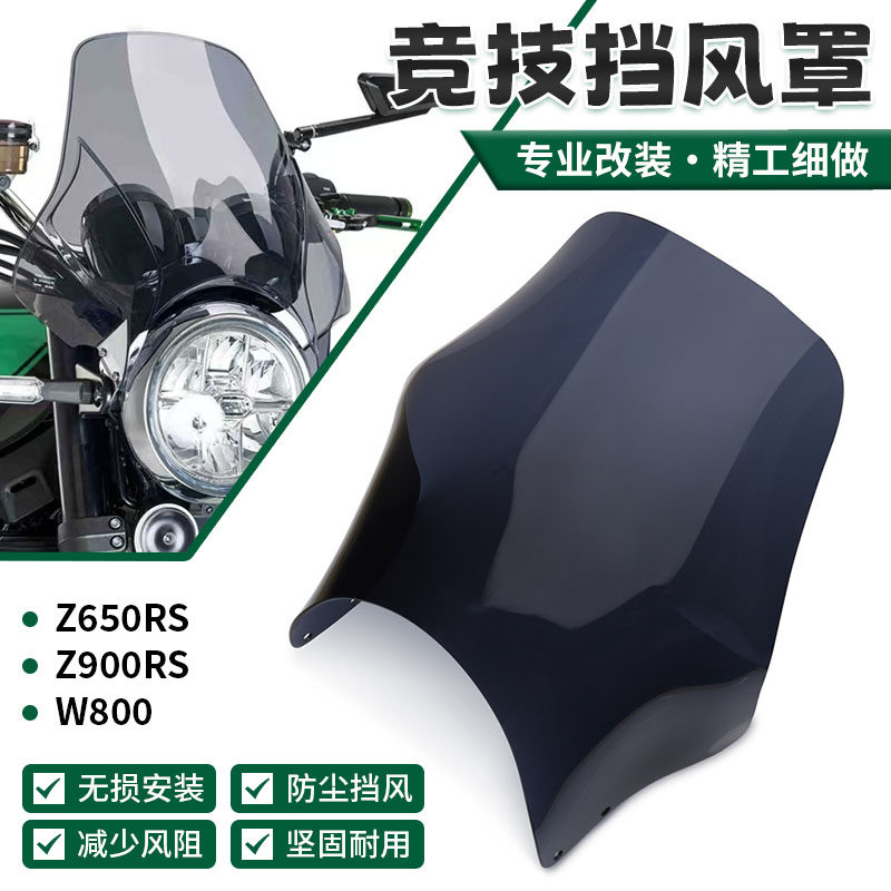 🚴 ‍ ♂️ Kawasaki z650rs z900rs se modified racing windshield: transform ...