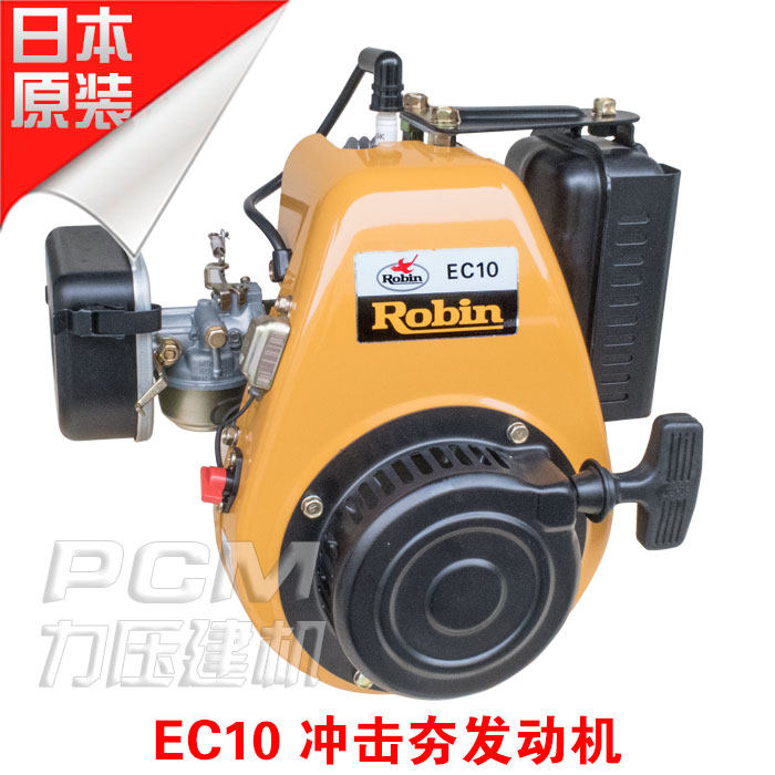 [USD 814.20] Subaru Robin Engine EC10 Two Stroke Impact Stroke Engine ...