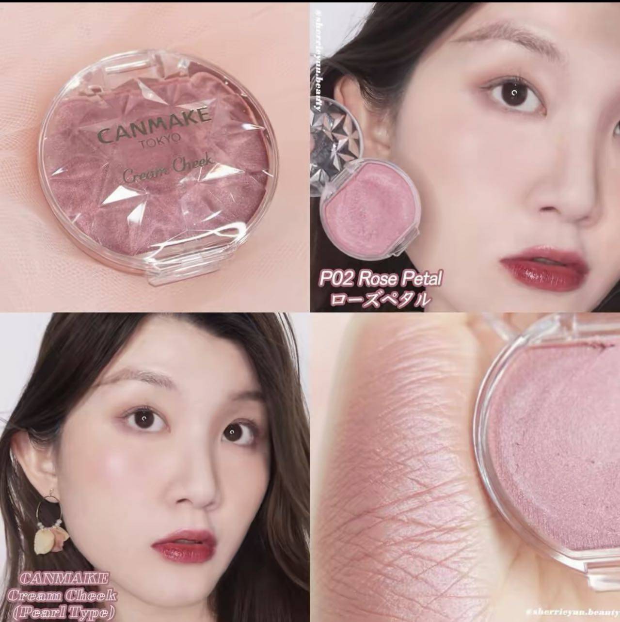日本井田砍妹CANMAKE贝壳腮红膏！P05 CL01被夸爆的“伪素颜神器”到底有多绝？💥-腮红-淘宝好物网