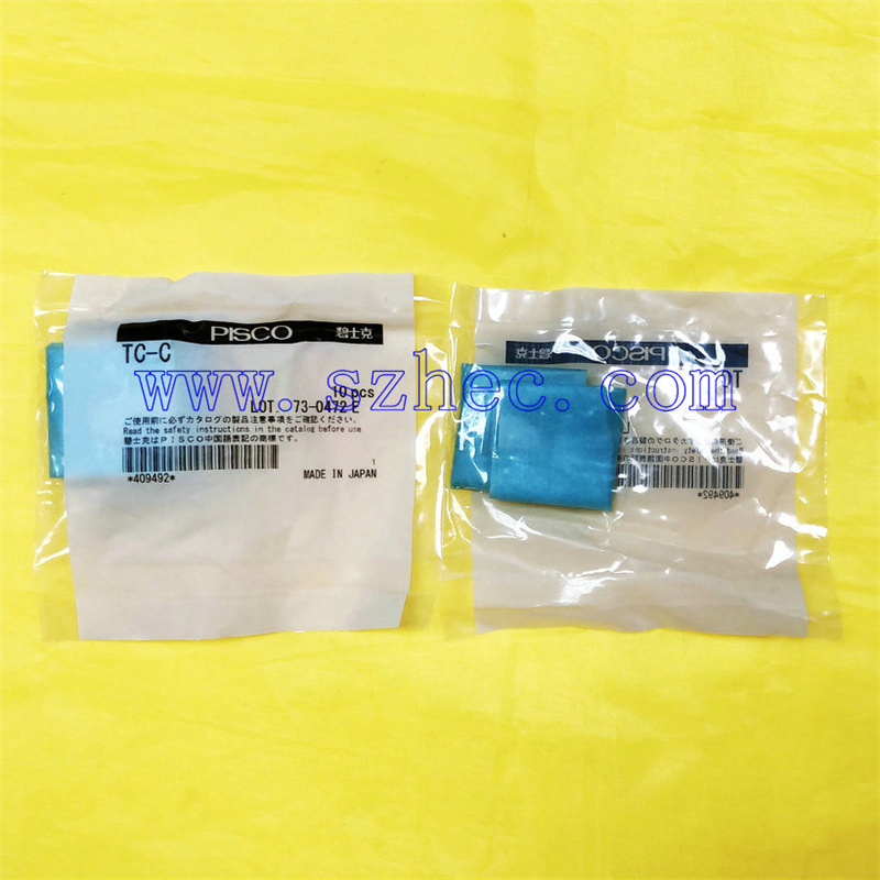 TCN-15 TC-21 TC-C 现货 日本PISCO 剪管器 切管器 刀片 正品