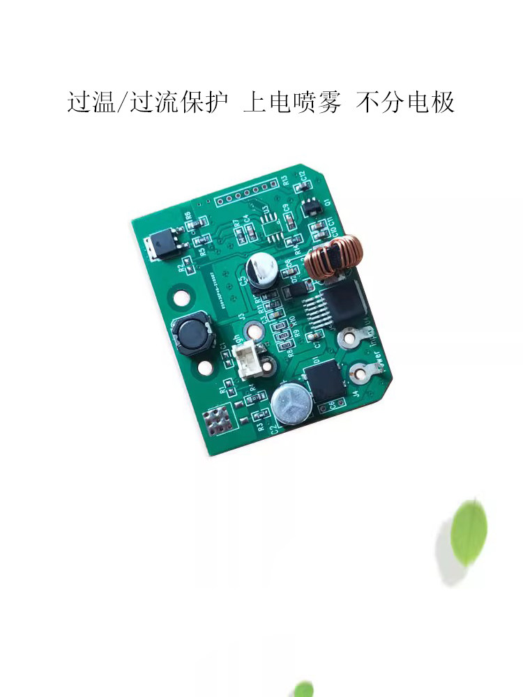 别再被忽悠了！17mhz25mm雾化板才是养殖圈真正扛把子pcb电路板淘宝数码网 5767