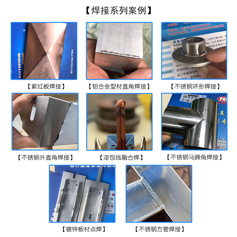 POC-2100 Intelligent Precision Cold Welding Machine Precision Repair ...