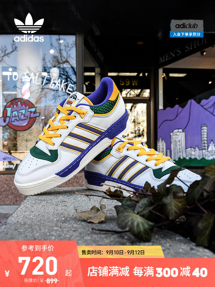 adidas Adidas official clover RIVALRY LOW 86 men’s classic retro low ...