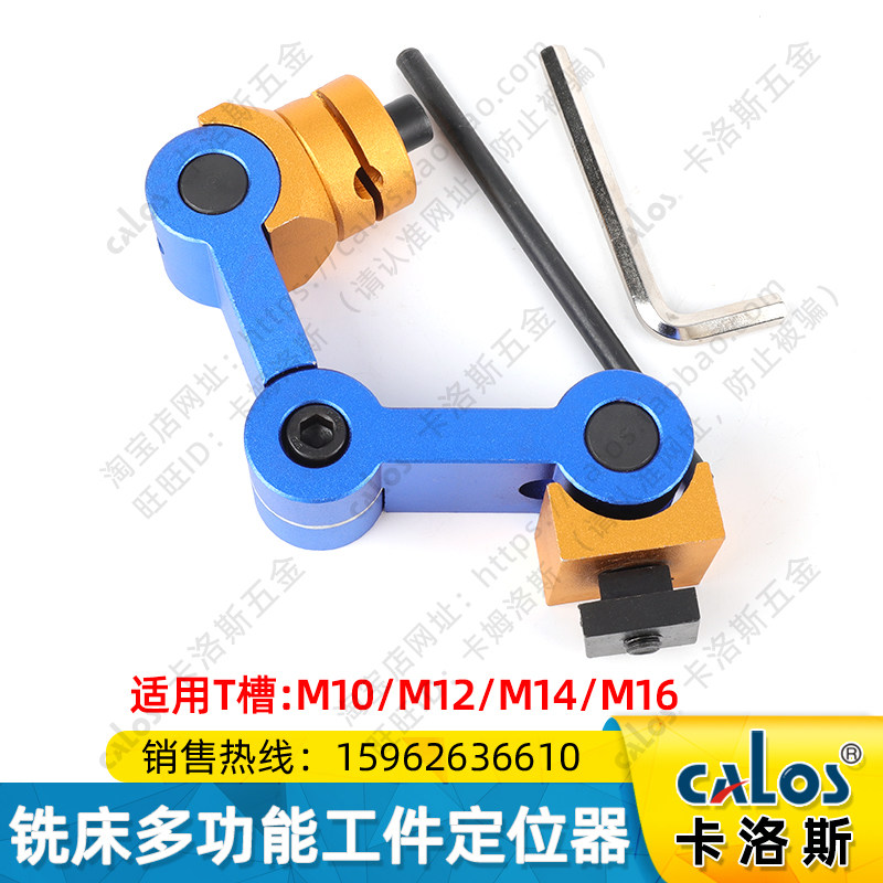 [USD 15.13] Imported Heavy Milling Workpiece Locator CNC Machining ...