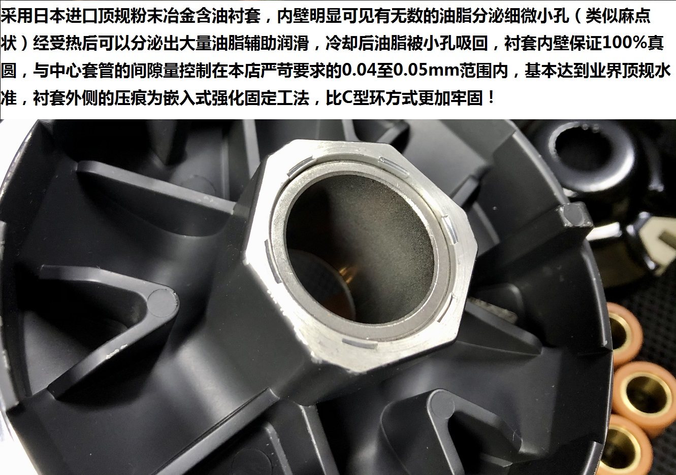 Optimizing the end of cyclone rt3 rt2 modified transmission pulley ...