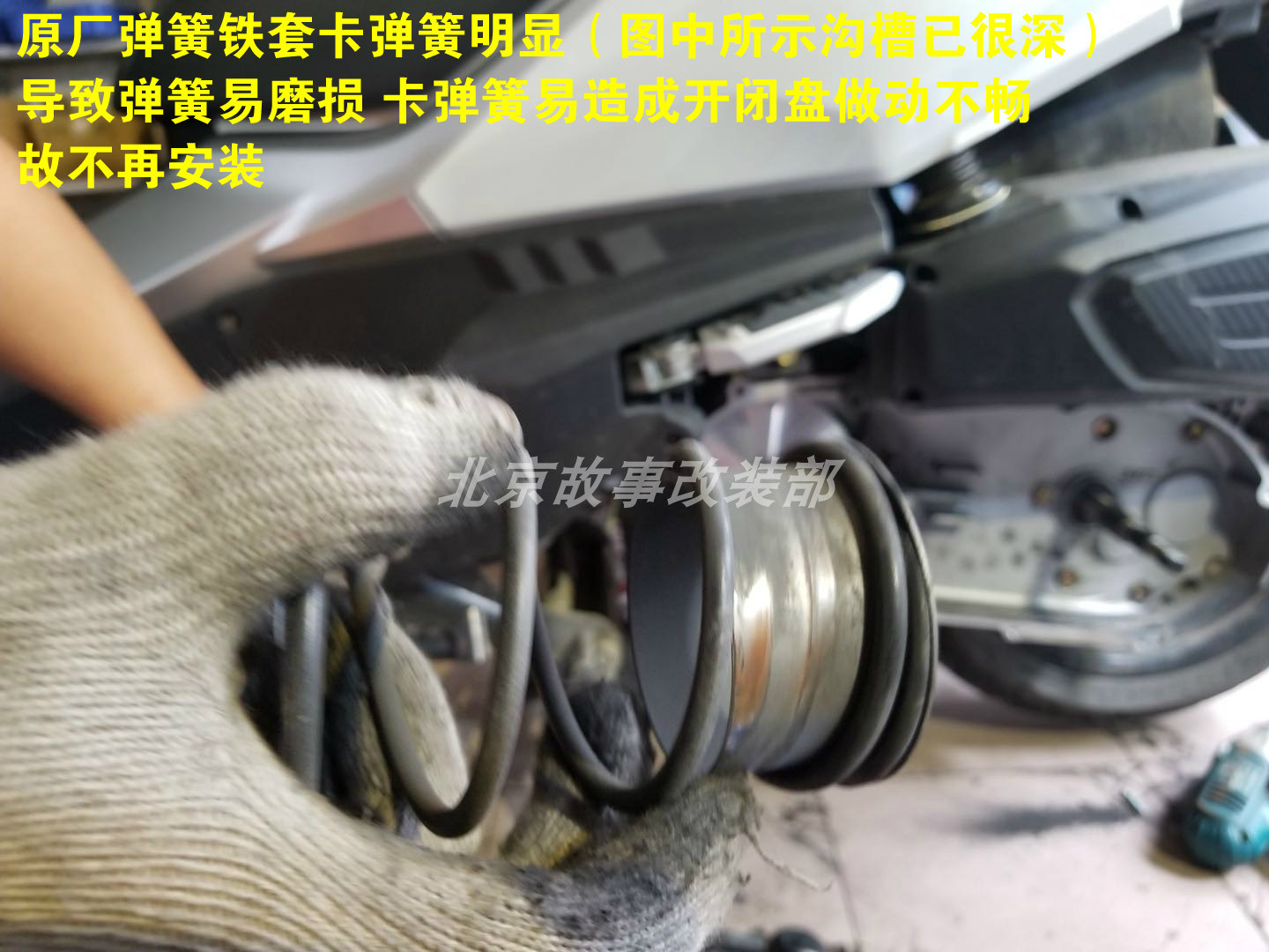 Optimizing the end of cyclone rt3 rt2 modified transmission pulley ...