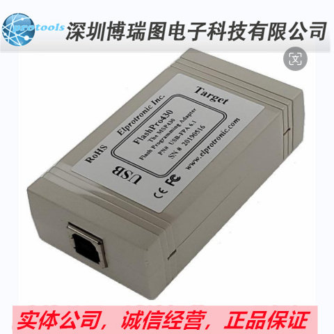 FLASHPRO430烧录器，编程新手的福音？🌟深度解析-仿真器/下载器-淘宝好物网